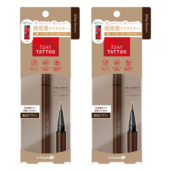 K-パレット 1DAY TATOO リキッドアイライナー 02 ビターブラウン