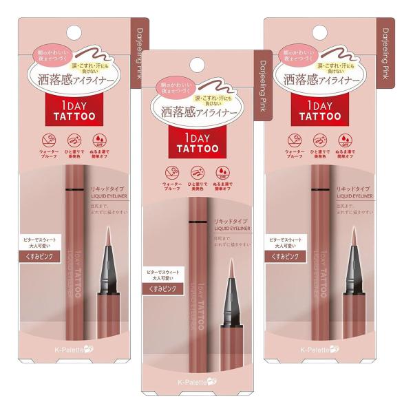 K-パレット 1DAY TATTOO リキッドアイライナー ダージリンピンク