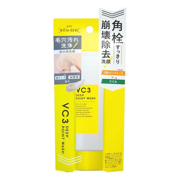 pdc 毛穴フォーカスVC VC3ディープポイントウォッシュ 30g 洗顔