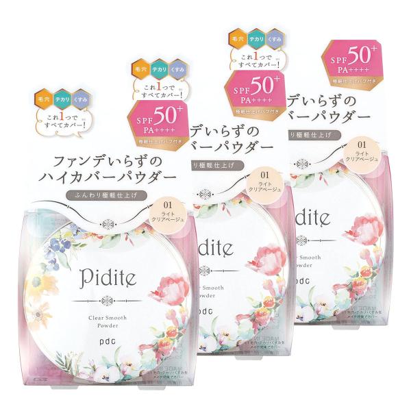 pdc ピディット クリアスムースパウダー ライトクリアベージュ