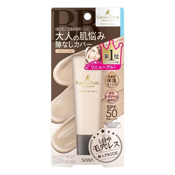 毛穴パテ職人 エッセンスBBクリーム シミ 小じわカバー 化粧下地