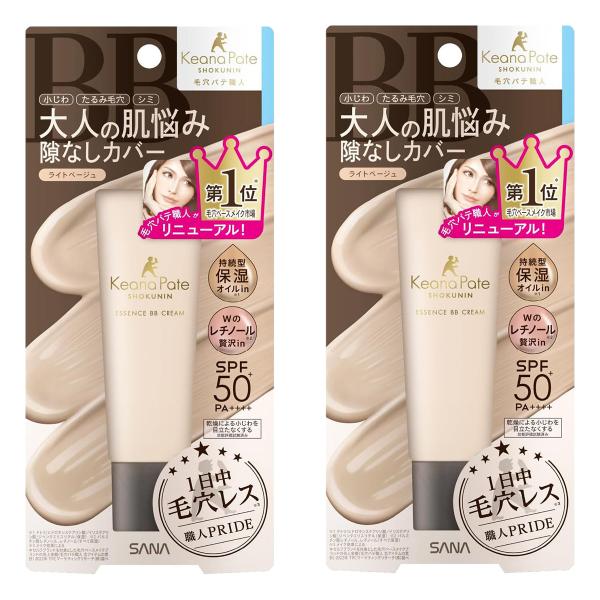 毛穴パテ職人 エッセンスBBクリーム シミ 小じわカバー 化粧下地
