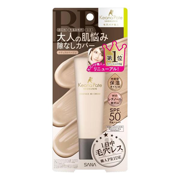 毛穴パテ職人 エッセンスBBクリーム シミ 小じわカバー 化粧下地