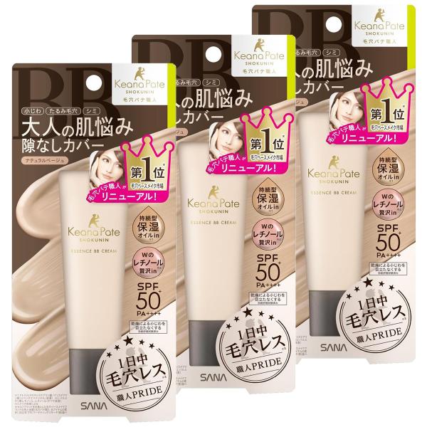 毛穴パテ職人 エッセンスBBクリーム シミ 小じわカバー 化粧下地