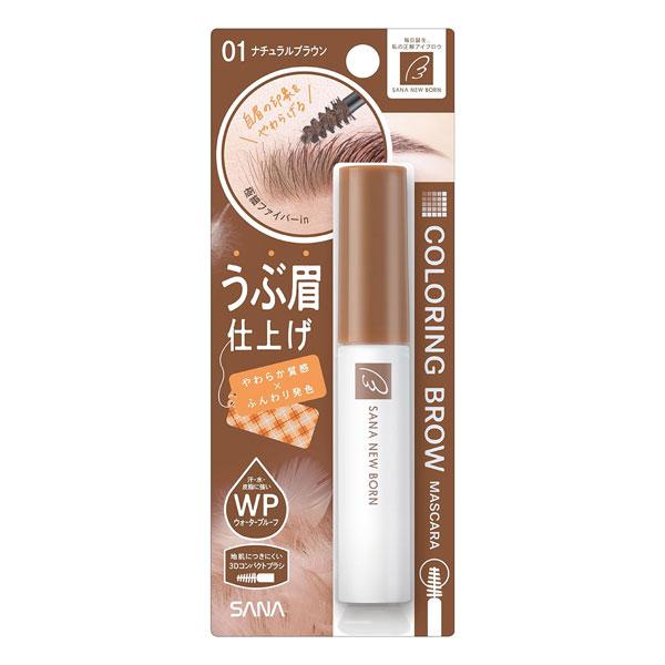 カラーリングブロウマスカラ ナチュラルブラウン 眉 マスカラ