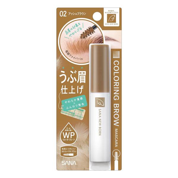 サナ カラーリングブロウマスカラ アッシュブラウン 眉 マスカラ