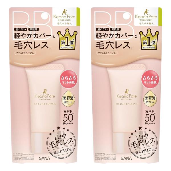 サナ 毛穴パテ職人 フィットスキンBBクリーム 30g 化粧下地