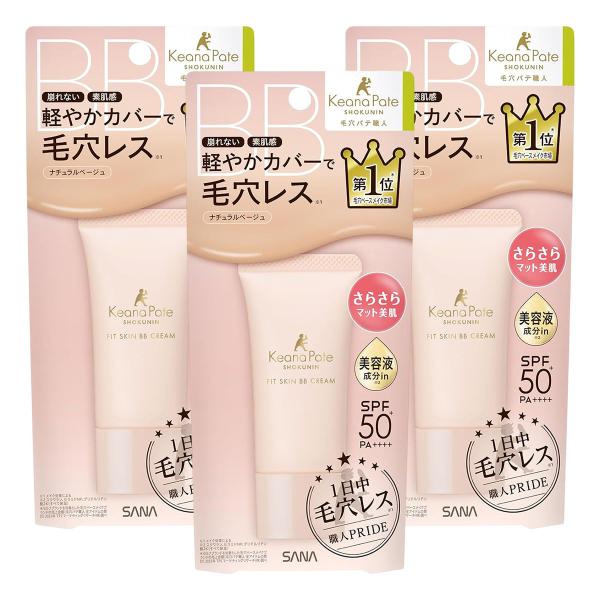 サナ 毛穴パテ職人 フィットスキンBBクリーム 30g 化粧下地