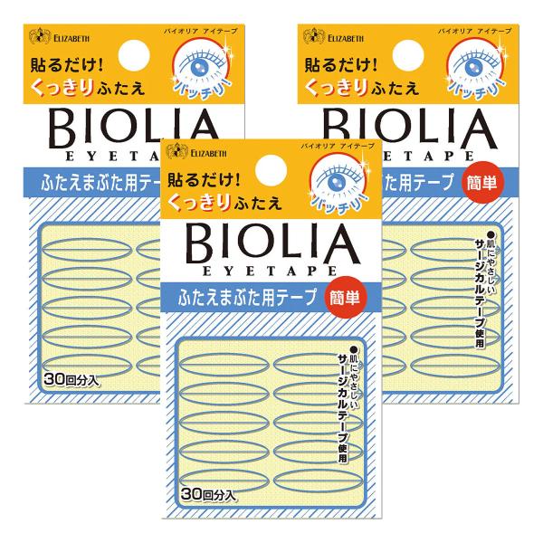 特徴リーズナブルな価格でトライアルユース向け!肌にやさしいサージカルテープなので、粘着力＆密着性にも優れています。● 30回分入りサージカルテープは医療用に使われるテープで、肌にやさしく接着性の良いのりが使われており、通気性にも優れるため、...