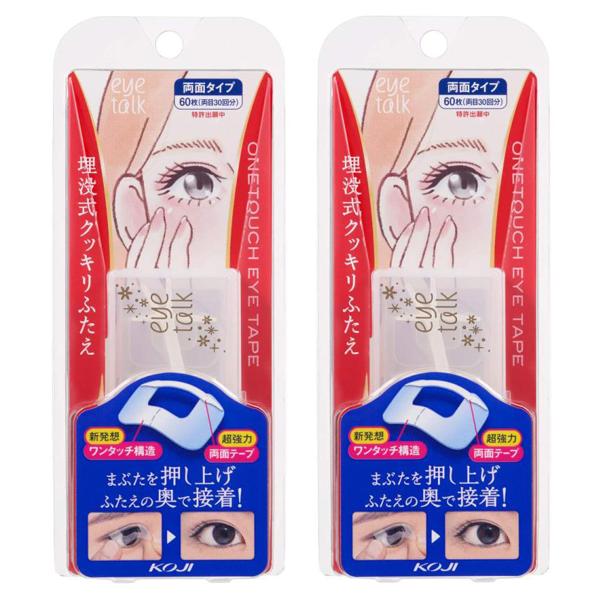 商品特徴・ワンタッチで埋没式ふたえをつくる両面アイテープ。・狙った位置に貼れるワンタッチ構造。・理想のふたえラインにピッタリ貼れる。・持ち手でまぶたを押し上げ、ふたえの溝の奥で接着。・超強力接着でくっきりふたえを1日キープ。・お肌に優しい医...