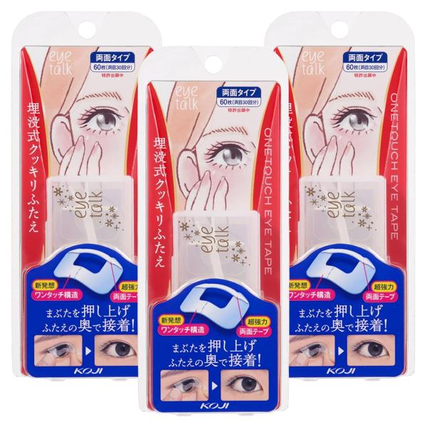 商品特徴・ワンタッチで埋没式ふたえをつくる両面アイテープ。・狙った位置に貼れるワンタッチ構造。・理想のふたえラインにピッタリ貼れる。・持ち手でまぶたを押し上げ、ふたえの溝の奥で接着。・超強力接着でくっきりふたえを1日キープ。・お肌に優しい医...
