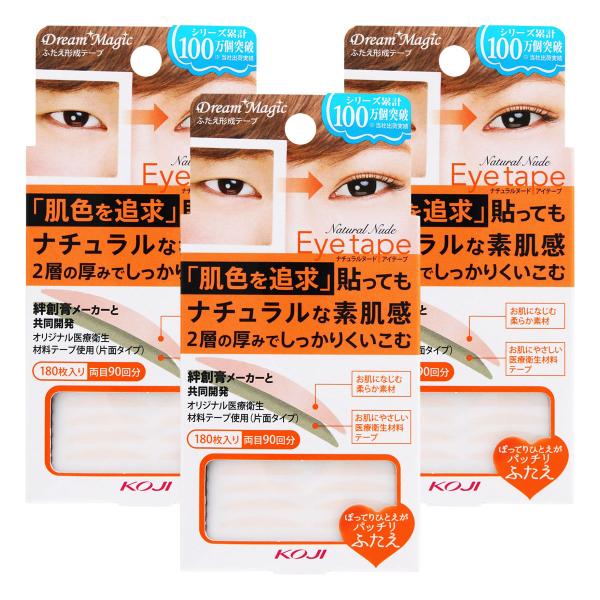 特徴 アイシャドウを塗らなくても自然な仕上がり  貼るだけ！２層の厚みでくっきりふたえ “肌色を追求”ヌードピンクのふたえテープ 180枚入り 両面90回分（片面タイプ）   ●2層式テープ テープを2層に重ねて厚みを増すことで、ぽってりと...