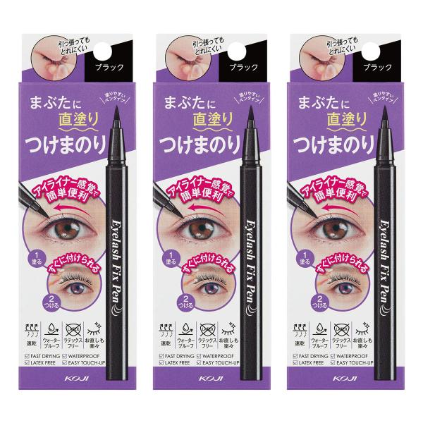 KOJI アイラッシュフィックスペン ブラック つけまつげ 接着剤