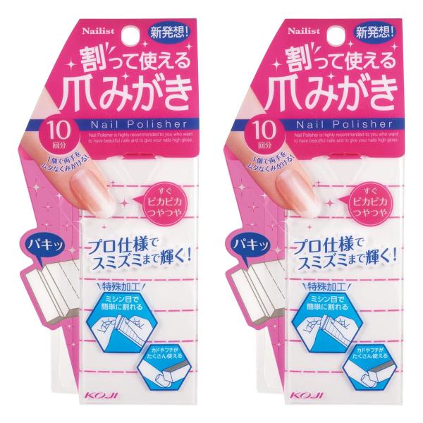 特徴●手で割って、コンパクトにムダなく使える爪みがき10回分。●特殊加工で簡単に割れて、ムダなく使える。●程よい硬さのスポンジで、安定して使える。●2ステップで素早くツヤのある爪に仕上がる。使用方法：(1)ミシン目に沿って手で割ってください...