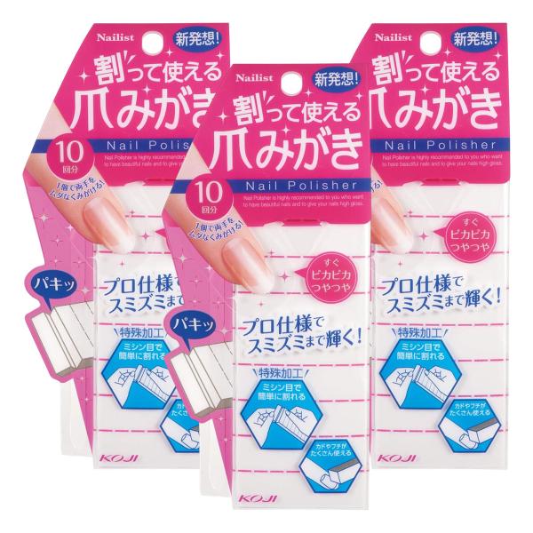 特徴●手で割って、コンパクトにムダなく使える爪みがき10回分。●特殊加工で簡単に割れて、ムダなく使える。●程よい硬さのスポンジで、安定して使える。●2ステップで素早くツヤのある爪に仕上がる。使用方法：(1)ミシン目に沿って手で割ってください...