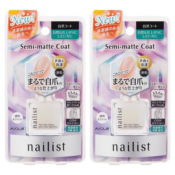 コージー ネイリスト 自爪コート 10mL 速乾タイプ セミマット 透明 自然な仕上がりにしたい方に