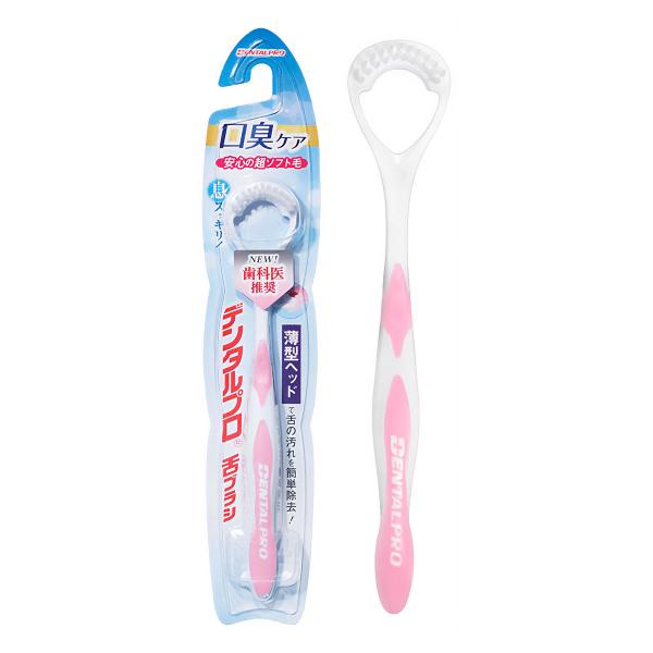 特徴 ●口臭の原因となる舌のよごれ(舌苔)を取る舌ブラシがより使いやすい形になりました。丸いヘッド形状で挿入時の違和感を緩和、 ブラシはやわらかい用毛を使用していますので、舌の表面を傷めにくくやさしい使用感です。 ●舌がみがきやすい角度のつ...
