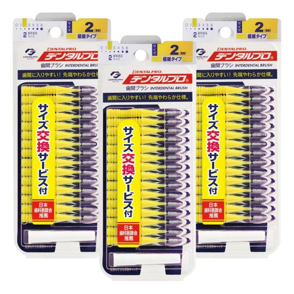 特徴 ●ハブラシと歯間ブラシを併用使用することで歯垢除去率が95%に！  ●「使いやすい」を第一に ・先端やわらか植毛で挿入時に歯ぐきへかかる負担を和らげる ・持ち運び用のキャップ付 ・ご自宅での保管や持ち運びに便利なパッケージ  仕様 柄...