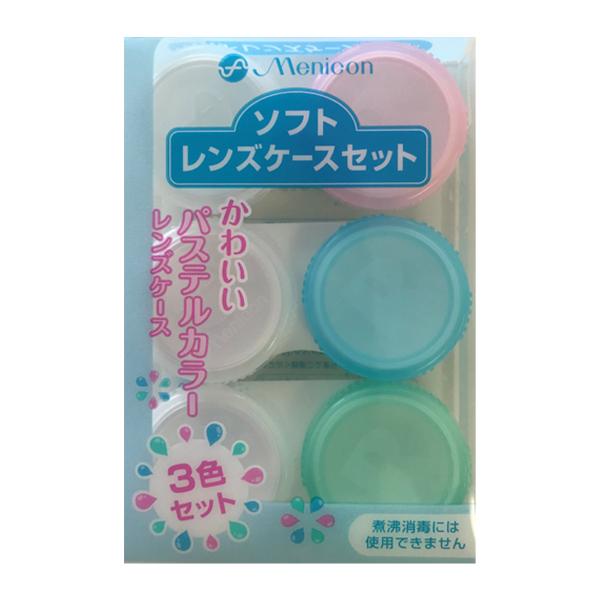 商品特徴：●かわいいパステルカラーのソフトレンズケースです。●ピンク・ブルー・グリーンの3色セット●煮沸消毒不可 使用方法：・マルチパーパスソリューション(MPS：ソフトレンズ用洗浄・すすぎ・消毒・保存液)による消毒・保存が可能なソフトレン...