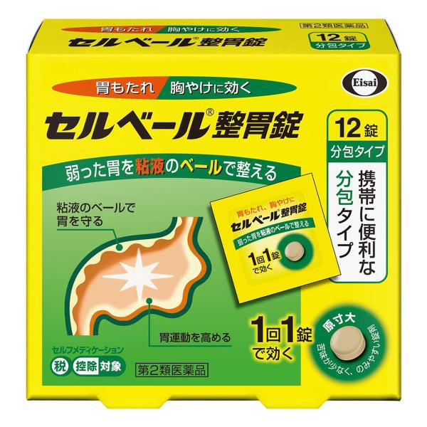 セルベール/胃もたれ・胸やけ・食べ過ぎ/胸やけ/整胃