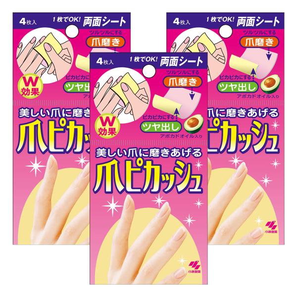 特徴 ●シート一枚でツルツル＆ピカピカにする爪磨き両面シート。 ●磨く効果とツヤ出し効果がある2面シートで、ツヤのある美しい爪に磨き上げる爪磨き両面シートです。 ●爪磨き面に含まれた超微粒子が、爪の表面のでこぼこをなめらかに整えます。 ●ツ...