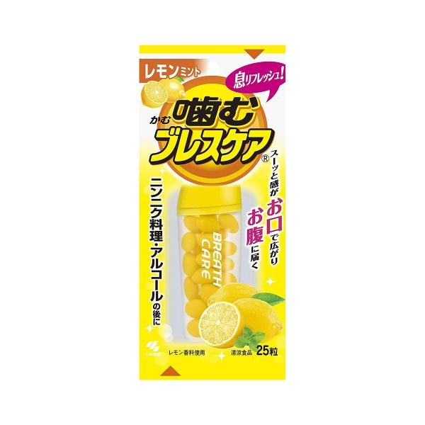 にんにく料理・アルコールの後に お口とお腹の中から息をリフレッシュするグミタイプの口中清涼剤  １回の目安量：1〜2粒、気になるときは2〜3粒