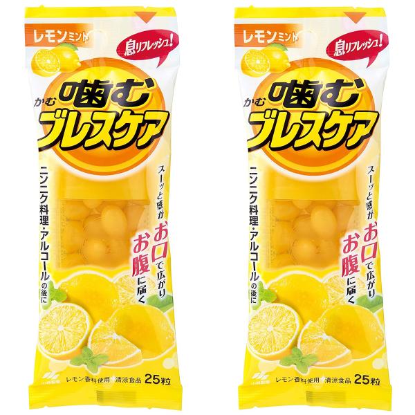にんにく料理・アルコールの後に お口とお腹の中から息をリフレッシュするグミタイプの口中清涼剤  １回の目安量：1〜2粒、気になるときは2〜3粒