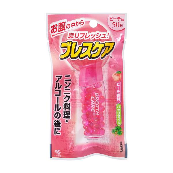 ニンニク料理・アルコールの後に おなかの中から息リフレッシュ ブレスケアは水で飲む息清涼カプセルです。 水で飲むと清涼成分（メントール・パセリオイル）を配合したカプセルがお腹に直接届き、お腹の中から息リフレッシュします。 内容量：50粒 ●...