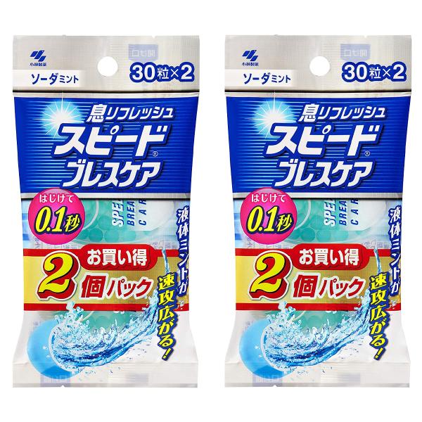 瞬間息リフレッシュ プチッとはじける液体ミント 人に会う時・食事の後に”瞬間お口リセット” パセリオイルやメントールなどの清涼成分を配合したたっぷりの液体ミントが息を爽やかにし、お口をリフレッシュ！ お召し上がり方：１〜２粒を舌の上でなめた...