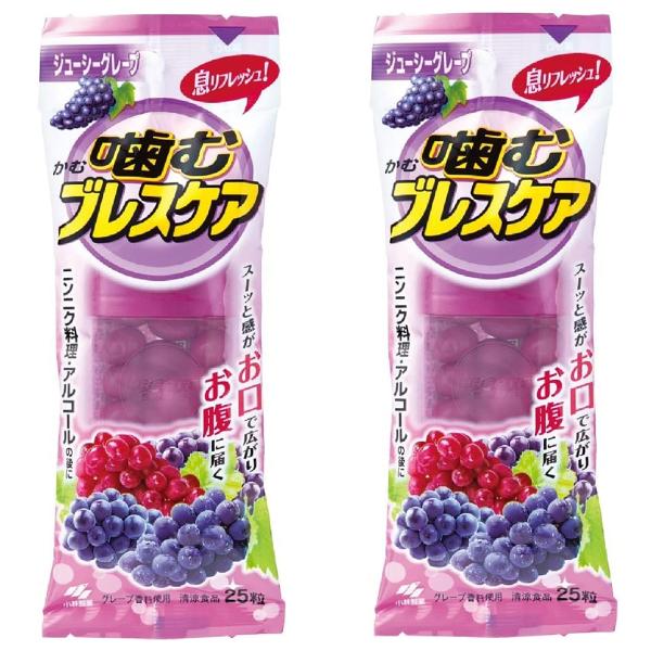 特徴 ニンニク料理やアルコールの後に、スーッとお口で広がりお腹に届く口臭清涼剤です。 噛んだ瞬間、グミの中の清涼成分(メントール、パセリオイル)とグレープのフレーバーがお口に広がります。息をリフレッシュさせたい方へ。 ジューシーグレープ味で...