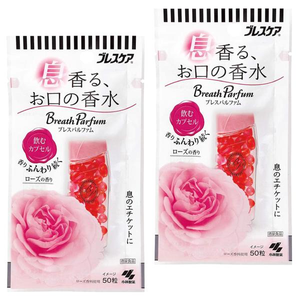 特徴： ブレスパルファム（飲むカプセルタイプ）は、水で飲むだけで息をよい香りにする香水タイプの息清涼カプセルです。 ローズの香りでお腹の中から息リフレッシュできます。 ※香りの感じ方には個人差があります