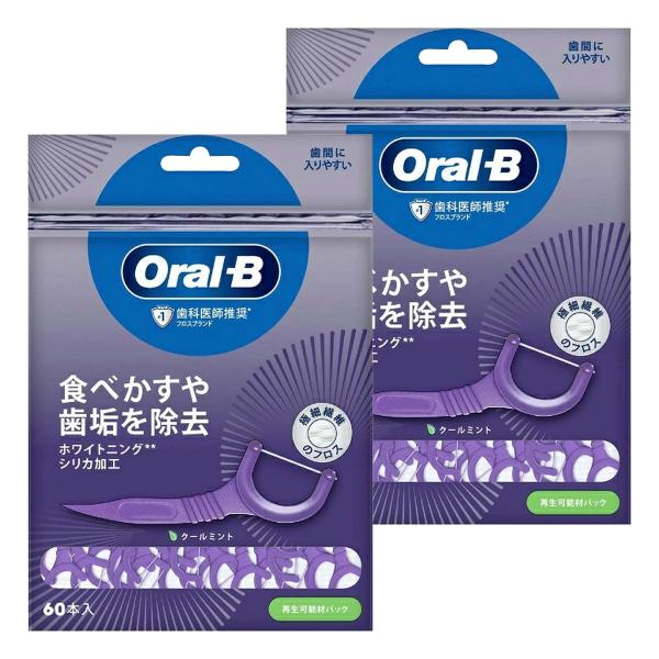 ブラウン オーラルB フロスピック ホワイトニング 60本入 オーラルケア 歯垢除去
