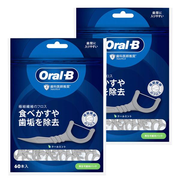 ブラウン オーラルB フロスピック ディープクリーン 60本入 オーラルケア 歯垢除去