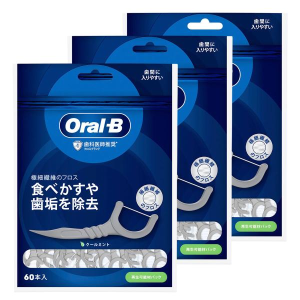 ブラウン オーラルB フロスピック ディープクリーン 60本入 オーラルケア 歯垢除去