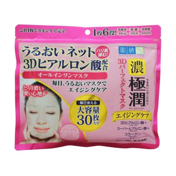 特徴1枚で＜化粧水＋乳液＋美容液＋クリーム＋マスク＋アイマスク＞の6役と、さらにエイジングケアまで出来るオールインワンマスクです。うるおい成分として、立体ネット構造の3Dヒアルロン酸を含む4つのヒアルロン酸＊2を配合。たっぷり液がしみこんだ...