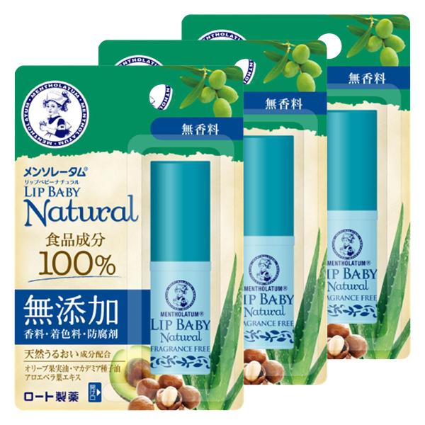 特徴 食品成分100％のリップクリーム  天然うるおい成分＊1配合の、食品成分100％にこだわったリップクリーム。唇の荒れ・乾燥を防ぎ、ふっくらした唇に。なめらかな塗り心地で、自然なつやを与えます。 無香料・無着色・防腐剤フリー。低刺激性・...