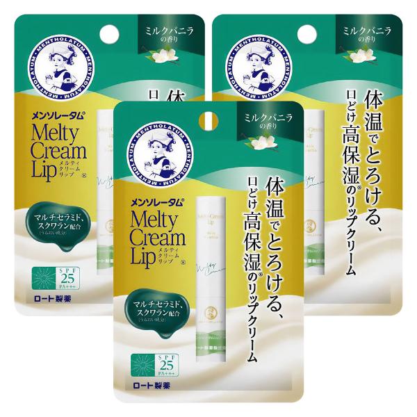 特徴 くちびるや空気中の水分と反応してうるおいを抱え込み、クリームに変わる「モイストバンク技術」を採用。  まるでクリームがとろけるような、これまでにない、やわらかくなめらかな塗り心地。ひと塗りすれば、体温でとろけてくちびるへなじみ、最上級...