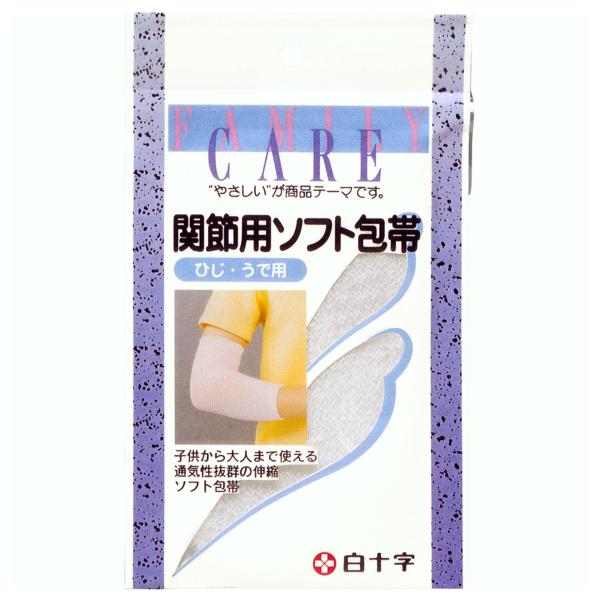 通気性抜群のソフト包帯