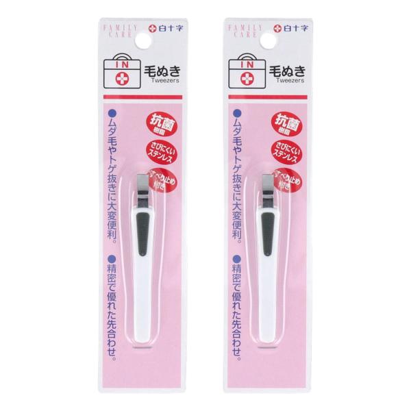 白十字/毛抜き/ツィザー