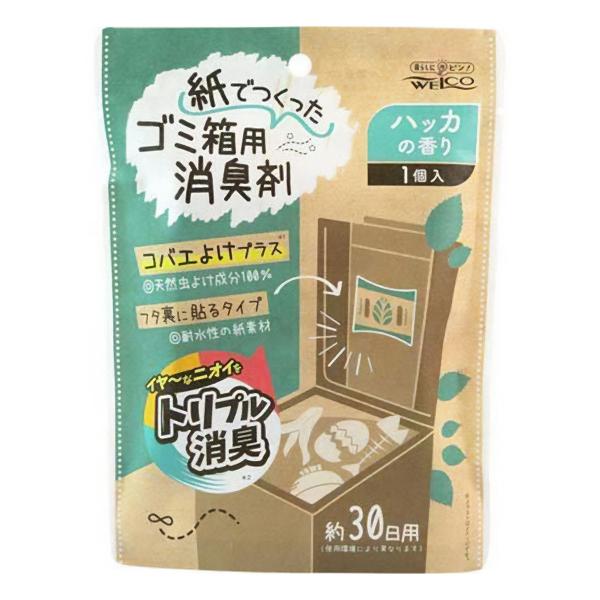 ウエ・ルコ 紙でつくったゴミ箱用消臭剤 ハッカの香り 1個入