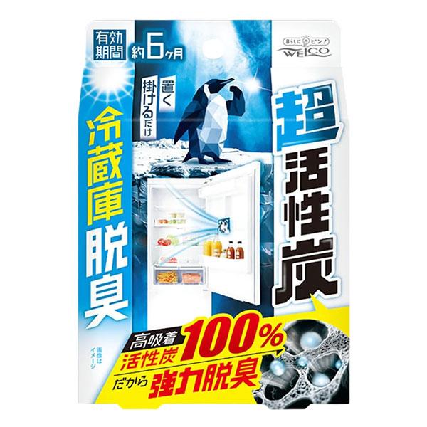 ウエ・ルコ 超活性炭 冷蔵庫脱臭 1個 冷蔵庫 脱臭 活性炭