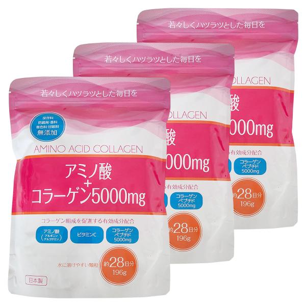 サプリメント/アミノ酸＋コラーゲン/若々しくハツラツとした毎日を