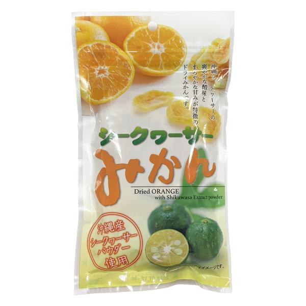 シークワーサーの爽やかな酸味とまろやかな甘みが特徴