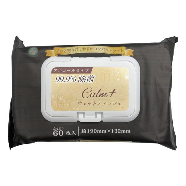 寿衛材 Calm+ ウェットティッシュ アルコールタイプ 60枚入 除菌