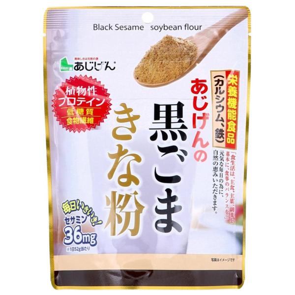 味源/黒ごま/きな粉/健康食品