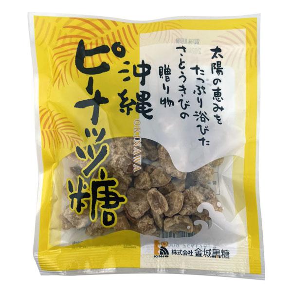 金城黒糖 沖縄 ピーナッツ黒糖 70g ピーナッツ 黒糖 菓子
