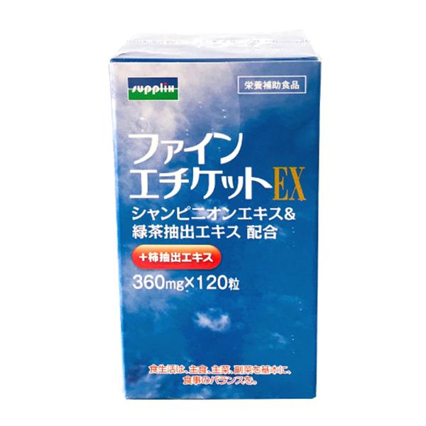 商品特徴シャンピニオンエキス、緑茶、柿エキスの3素材を使用したサプリメントです。エチケットサポートにお役立てください。内容量43.2g　(360mg×120粒)原材料マルトース、乳糖、シャンピニオンエキス末、緑茶抽出物、柿抽出物、糊料(カー...