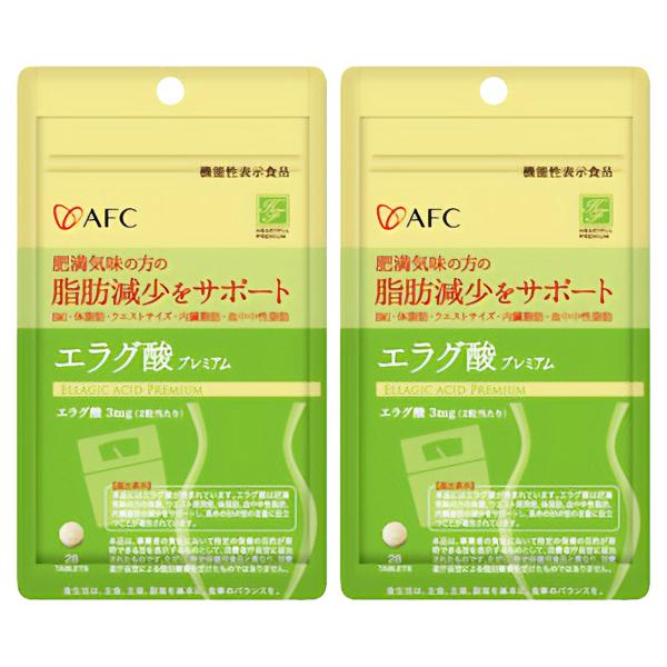 エラグ酸プレミアム 28粒 機能性表示食品 脂肪減少 サポート