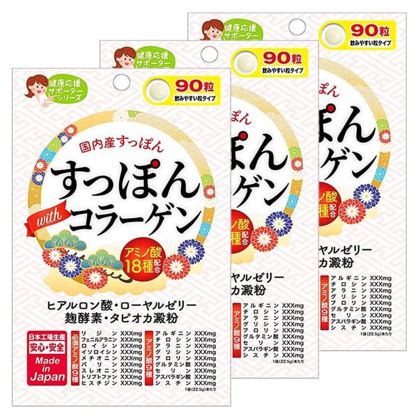 特徴 すっぽん、コラーゲンでつるつる！ぷるぷる！ 栄養の宝庫「すっぽん」と、美容素材として人気の「コラーゲン」を配合したサプリメントで、すこやかで美しい毎日に導きます。 また、必須アミノ酸9種を含む18種のアミノ酸をはじめ、ヒアルロン酸・ロ...