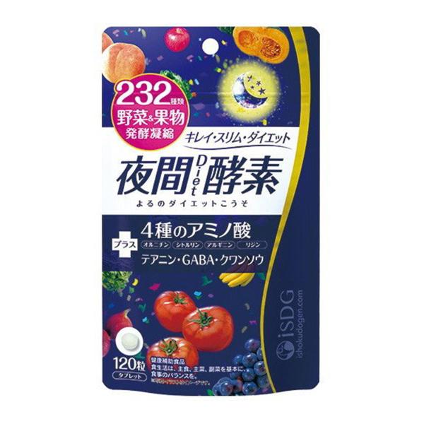 商品特徴忙しい方のリラックス+Dietを応援！寝ている間もキレイ・スリム・ダイエットをサポートします。厳選された232種類の野菜や果物から作られた植物発酵エキスに、リラックス成分であるGABA、クワンソウ、テアニンを配合。さらに、オルニチン...
